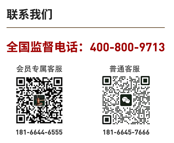 联系我们 - 我的网站